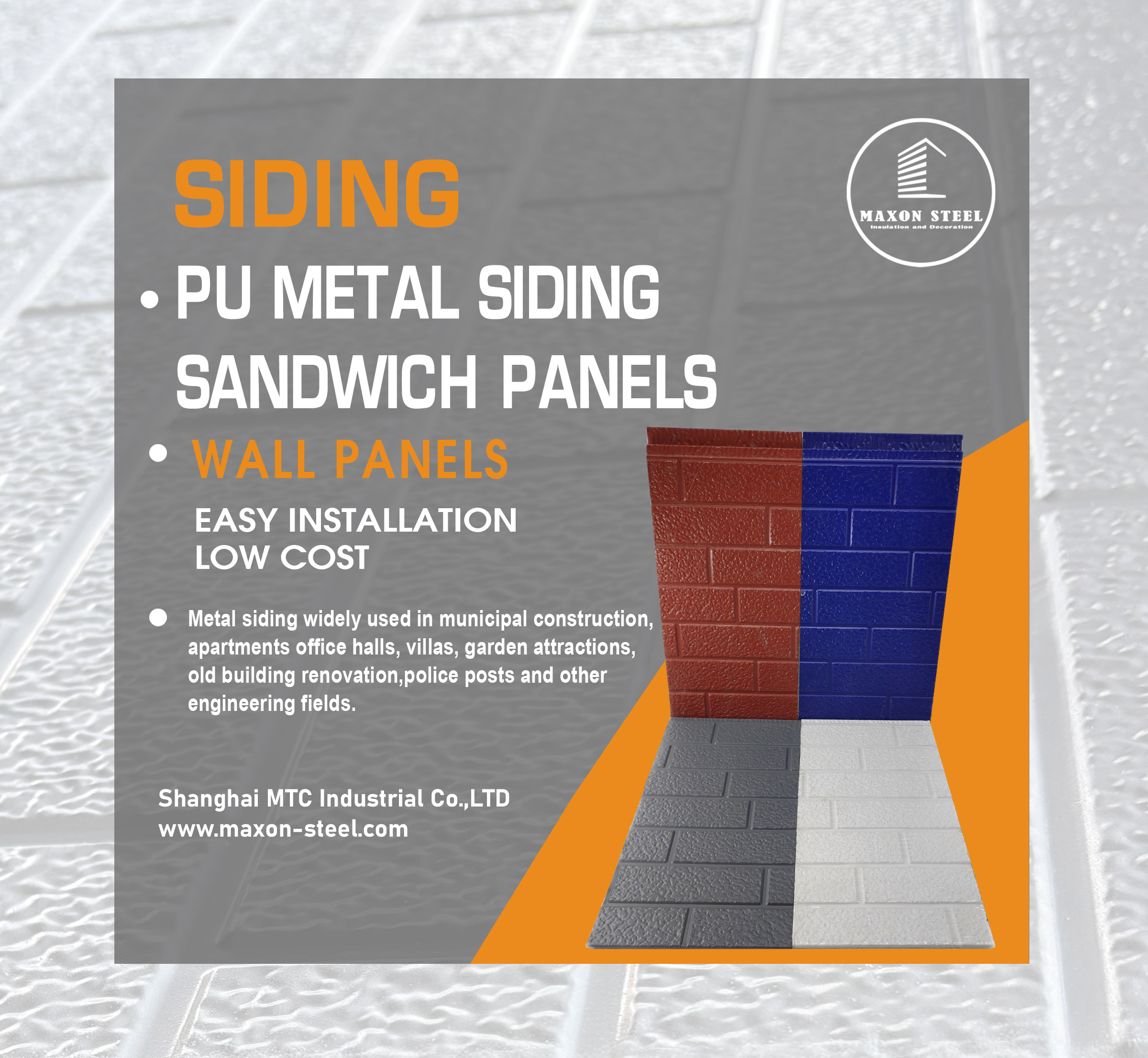 PU Metal Siding Panels | Perfect Polyurethane Insulation and Decoration ...